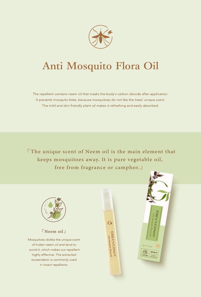 Anti Mosquito Flora Oil | 綠果 GREENCONUT